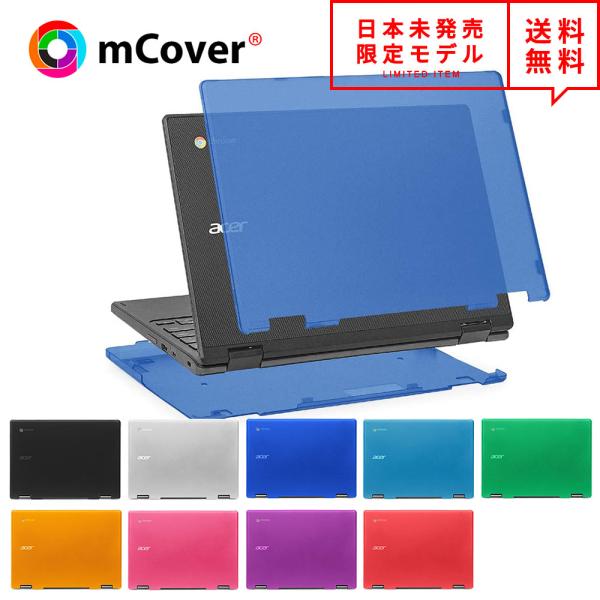 ハードシェル ノートパソコン カバー 11.6インチ 対応 mCover iPearl Acer Chromebook Spin 511 R752T シリーズ ケース
