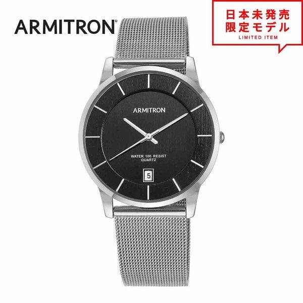 ARMITRON アーミトロン メンズ 腕時計 リストウォッチ 20/5123BKSV シルバー/ブラック 海外限定 時計 当店1年保証 最安値挑戦中！