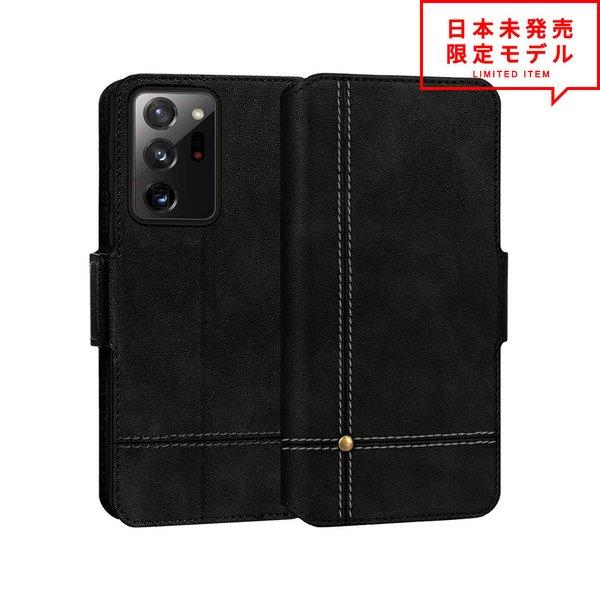 Galaxy ギャラクシー Note20 Ultra 5G ノート20 ウルトラ 対応 SC-53A SCG06 ブラック ケース カバー フリップケース 手帳型