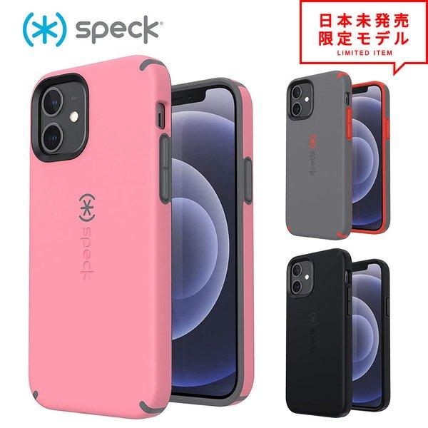 speck スペック iPhone 12/12Pro/12ProMax ケース カバー CandyShell Pro ブラック/ムーディ―グレー/ヴィンテージローズ