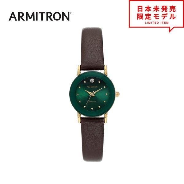 最安値挑戦中！ ARMITRON アーミトロン レディース 腕時計 リストウォッチ 75/2447GNGPDB グリーン/ブラウン 海外限定 時計 当店1年保証