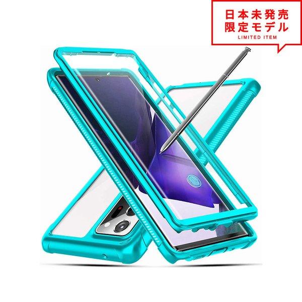 Galaxy ギャラクシー Note20 Ultra 5G ノート20 ウルトラ 対応 SC-53A SCG06 ティール ケース カバー
