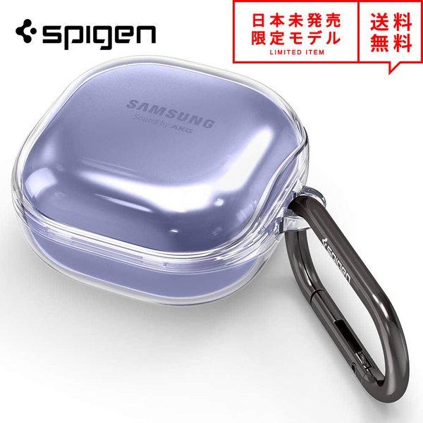 Spigen シュピゲン Galaxy Buds Pro/Buds Live 対応 ケース Ultra Hybrid クリスタルクリア ギャラクシー バッズ ワイヤレスイヤホン 収納