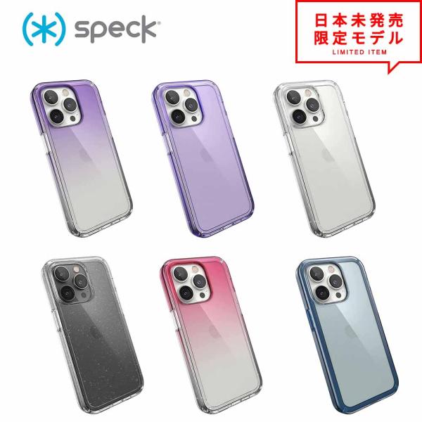 Speck スペック iPhone14/14Pro/14Plus/14ProMax ケース Gemshell Ombre fits 全6色 耐衝撃 スマホケース ワイヤレス充電
