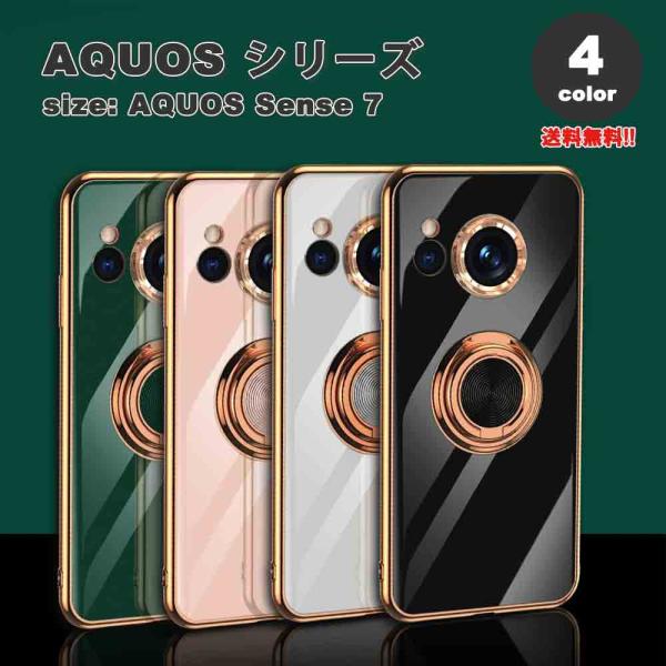 ●美しさと耐衝撃性を兼ね備えた理想的なスマホケース●シンプルなデザインでビジネスやフォーマル、プライベートにもピッタリ！●Youtubeや動画配信サイトなどの視聴もらくらく！●対応機種：AQUOS sense7 ( SH-53C SHG10...