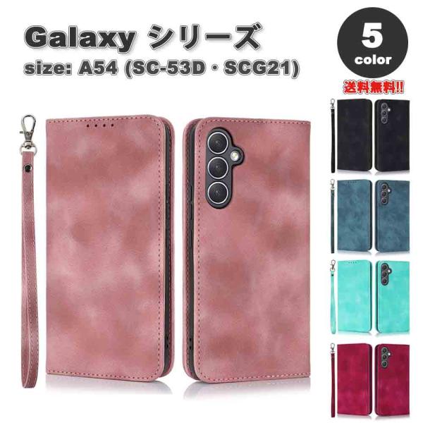 ●美しさと耐衝撃性を兼ね備えた理想的なスマホケース<br><br>●カード3枚収納できるスマホケース<br><br>●ストラップホールが付いているので付属のストラップやチャームを付けられるのも...