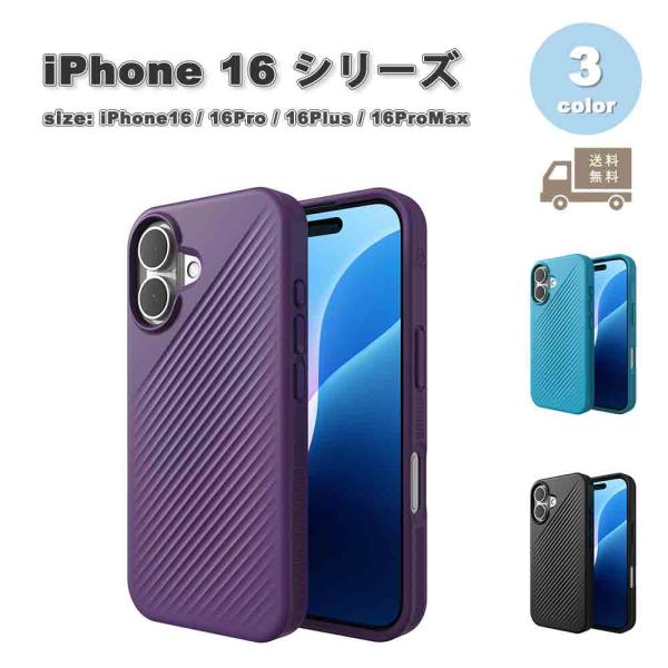 ●耐衝撃性に優れており、おしゃれにiPhoneを守ってくれます●どんなファッションにも合わせやすいデザイン●すべてのMagSafe、ワイヤレス充電アクセサリと組み合わせて使用可能●対応機種: iPhone 16/16Pro/16Plus/1...