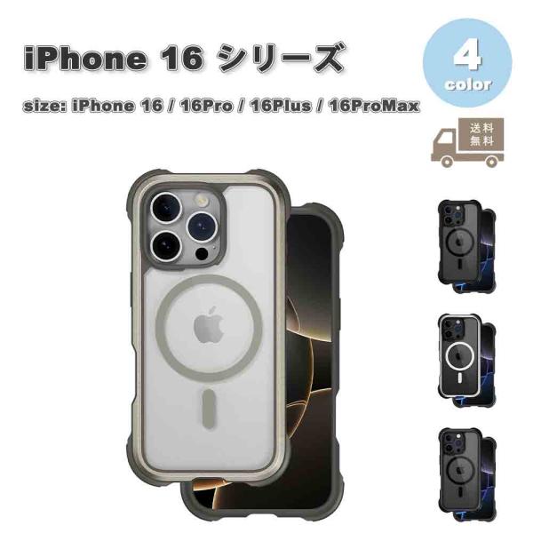 ●耐衝撃性に優れており、おしゃれにiPhoneを守ってくれます●どんなファッションにも合わせやすいデザイン●すべてのMagSafe、ワイヤレス充電アクセサリと組み合わせて使用可能●対応機種: iPhone 16/16Pro/16Plus/1...