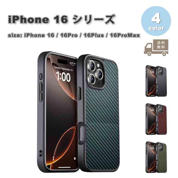 ●耐衝撃性に優れており、おしゃれにiPhoneを守ってくれます●どんなファッションにも合わせやすいデザイン●すべてのMagSafe、ワイヤレス充電アクセサリと組み合わせて使用可能●対応機種: iPhone 16/16Pro/16Plus/1...