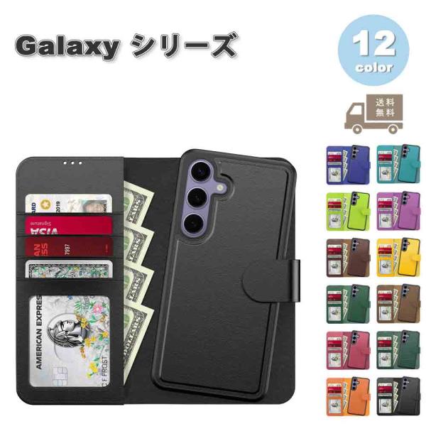 ●どんなファッションにも合わせやすいデザイン●カード収納可能なのでSuicaや電子マネーなども一緒に持ち運べるので便利！●大切なスマホを360度全面保護できる！●対応機種: S25 / S25 Ultra●お取り寄せ商品の為2〜3週間で発送...