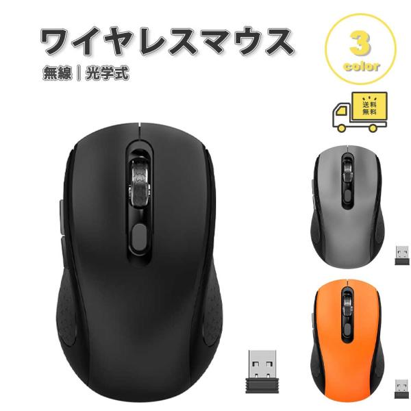 ●コンパクトなサイズで収納しやすく、持ち運びにも便利！●高感度ボタンとスクロールホイールにより、非常にソフトなクリック音と静音性を実現●2.4GHzワイヤレス技術により安定した接続を実現●対応機種：Bluetoothインタフェースを備えたデ...