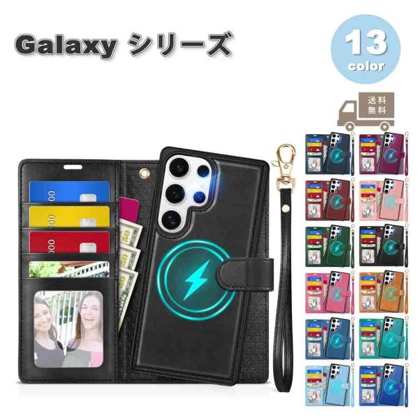 ●どんなファッションにも合わせやすいデザイン●カード収納可能なのでSuicaや電子マネーなども一緒に持ち運べるので便利！●大切なスマホを360度全面保護できる！●対応機種: S25 / S25 Ultra●お取り寄せ商品の為2〜3週間で発送...