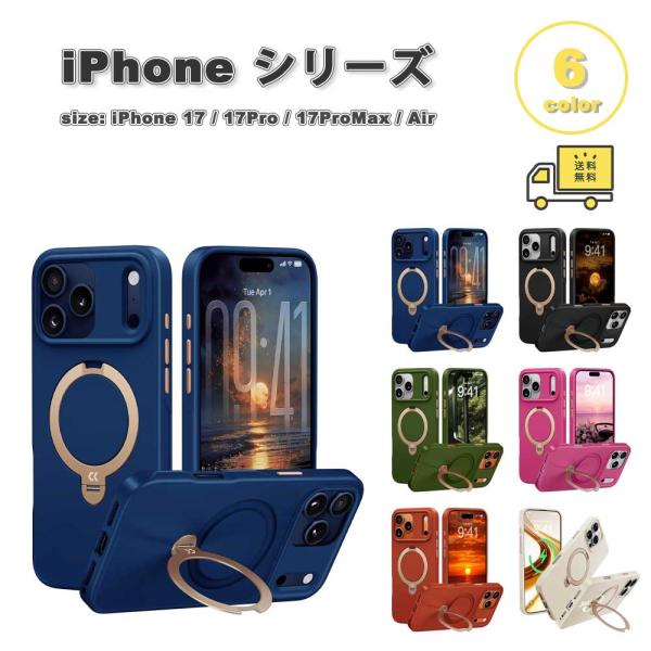 ●耐衝撃性に優れており、おしゃれにiPhoneを守ってくれます●すべてのMagSafe、ワイヤレス充電アクセサリと組み合わせて使用可能●カラバリ豊富な6色展開！● 対応機種：iPhone 17/17Pro/17ProMax/Air※画像はi...