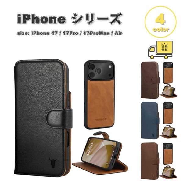 TORRO/トロ2013年イングランド北東部、ニューカッスル・アポン・タインで設立されたブランドTORRO。上質なレザーを使用したシンプルで機能的でお洒落なライフスタイルアクセサリーをデザインし提供しています。● 対応機種：iPhone 1...