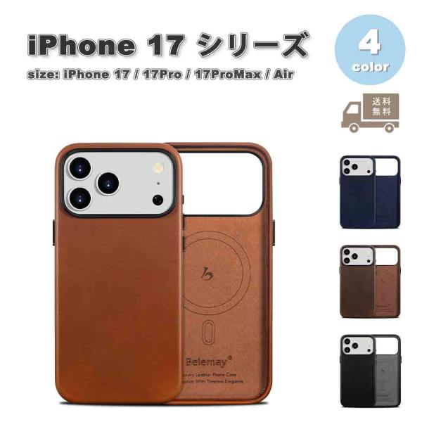 ●耐衝撃性に優れており、おしゃれにiPhoneを守ってくれます●本体の薄さ、軽さを損ねない薄型で軽量ケース●すべてのMagSafe、ワイヤレス充電アクセサリと組み合わせて使用可能●対応機種：iPhone 17/17Pro/17ProMax/...