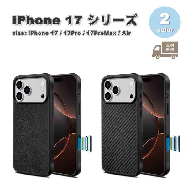 ●耐衝撃性に優れており、おしゃれにiPhoneを守ってくれます●本体の薄さ、軽さを損ねない薄型で軽量ケース●すべてのMagSafe、ワイヤレス充電アクセサリと組み合わせて使用可能●対応機種：iPhone 17/17Pro/17ProMax/...