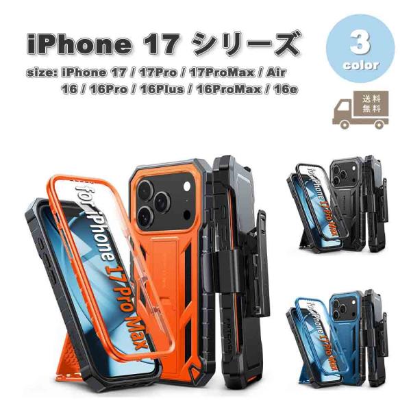 ●耐衝撃性に優れており、おしゃれにiPhoneを守ってくれます●スタンド機能付きでYoutubeや動画配信サイトなどの視聴もらくらく！●すべてのMagSafe、ワイヤレス充電アクセサリと組み合わせて使用可能●対応機種：iPhone 17/1...