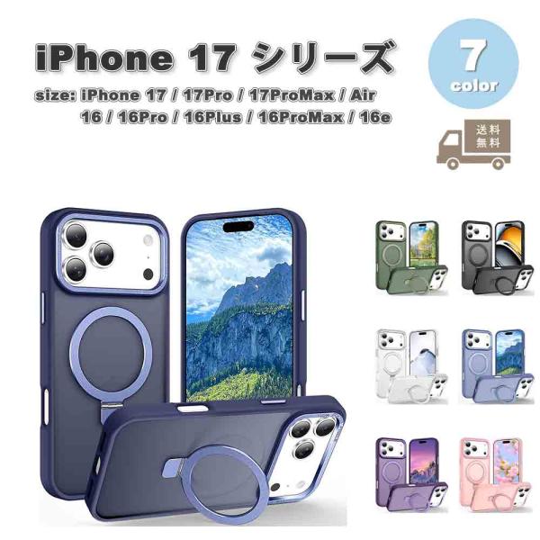 ●耐衝撃性に優れており、おしゃれにiPhoneを守ってくれます●スタンド機能付きでYoutubeや動画配信サイトなどの視聴もらくらく！●すべてのMagSafe、ワイヤレス充電アクセサリと組み合わせて使用可能●対応機種：iPhone 17/1...