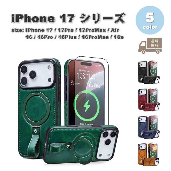 ●耐衝撃性に優れており、おしゃれにiPhoneを守ってくれます●スタンド機能付きでYoutubeや動画配信サイトなどの視聴もらくらく！●すべてのMagSafe、ワイヤレス充電アクセサリと組み合わせて使用可能●対応機種：iPhone 17/1...