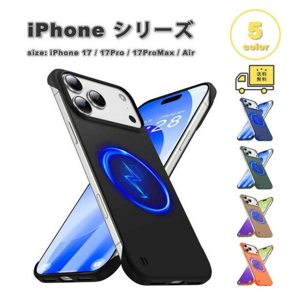 ●耐衝撃性に優れており、おしゃれにiPhoneを守ってくれます●カラバリ豊富な5色展開！●すべてのMagSafe、ワイヤレス充電アクセサリと組み合わせて使用可能● 対応機種：iPhone 17/17Pro/17ProMax/Air※画像はi...