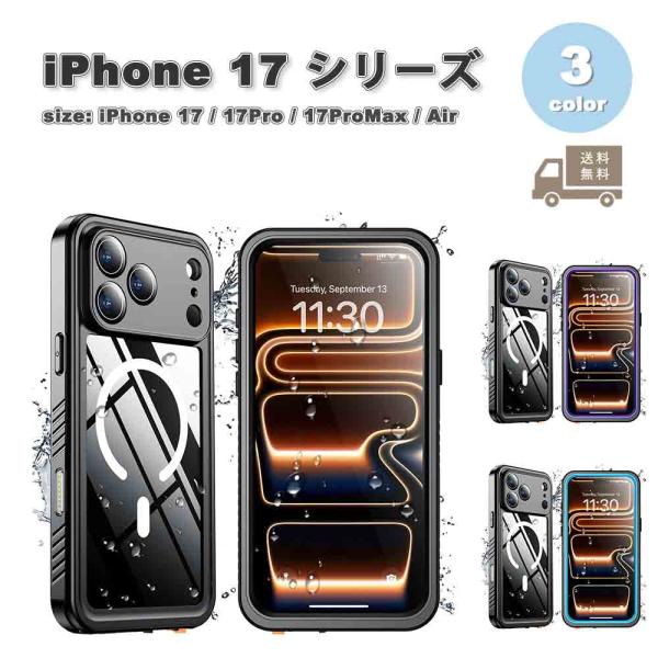 ●耐衝撃性に優れており、おしゃれにiPhoneを守ってくれます●すべてのMagSafe、ワイヤレス充電アクセサリと組み合わせて使用可能●本体の薄さ、軽さを損ねない薄型で軽量ケース● 対応機種：iPhone 17/17Pro/17ProMax...