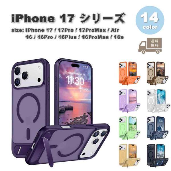 ●耐衝撃性に優れており、おしゃれにiPhoneを守ってくれます●スタンド機能付きでYoutubeや動画配信サイトなどの視聴もらくらく！●すべてのMagSafe、ワイヤレス充電アクセサリと組み合わせて使用可能●対応機種：iPhone 17/1...