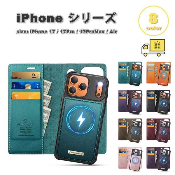 ●耐衝撃性に優れており、おしゃれにiPhoneを守ってくれます●カード収納可能なのでSuicaや電子マネーなども一緒に持ち運べるので便利！●すべてのMagSafe、ワイヤレス充電アクセサリと組み合わせて使用可能● 対応機種：iPhone 1...