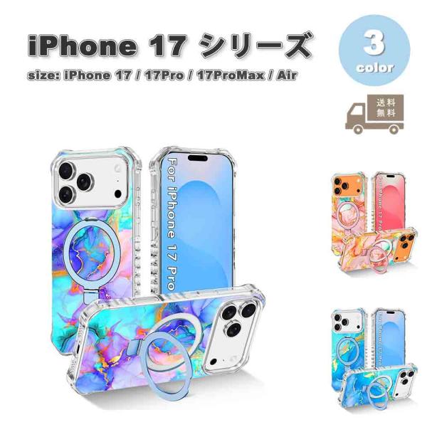 ●耐衝撃性に優れており、おしゃれにiPhoneを守ってくれます●本体の薄さ、軽さを損ねない薄型で軽量ケース●すべてのMagSafe、ワイヤレス充電アクセサリと組み合わせて使用可能●対応機種：iPhone 17/17Pro/17ProMax/...