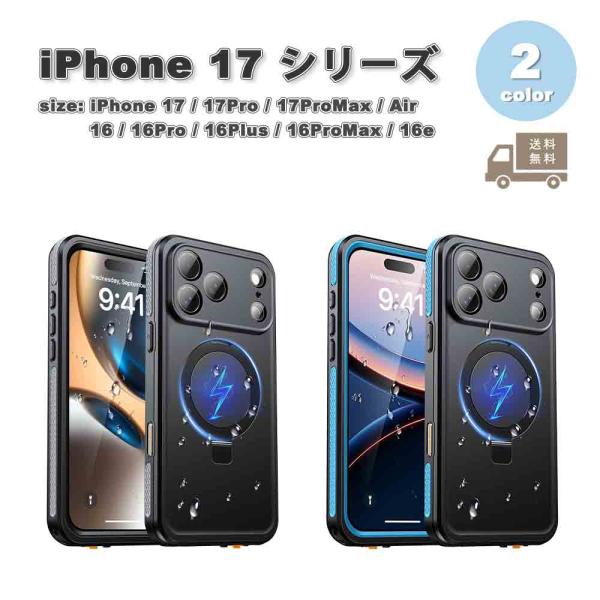●耐衝撃性に優れており、おしゃれにiPhoneを守ってくれます●スタンド機能付きでYoutubeや動画配信サイトなどの視聴もらくらく！●すべてのMagSafe、ワイヤレス充電アクセサリと組み合わせて使用可能●対応機種：iPhone 17/1...