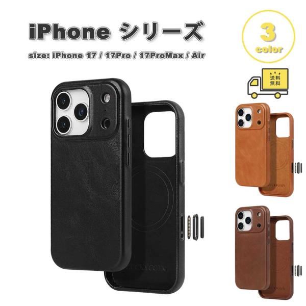 ●耐衝撃性に優れており、おしゃれにiPhoneを守ってくれます●すべてのMagSafe、ワイヤレス充電アクセサリと組み合わせて使用可能●どんなファッションにも合わせやすいデザイン● 対応機種：iPhone 17/17Pro/17ProMax...