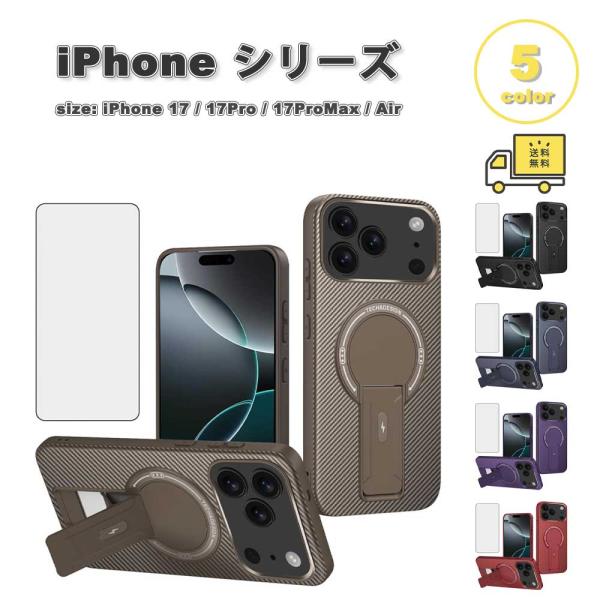 ●耐衝撃性に優れており、おしゃれにiPhoneを守ってくれます●すべてのMagSafe、ワイヤレス充電アクセサリと組み合わせて使用可能●スタンド機能付きでYoutubeや動画配信サイトなどの視聴もらくらく！● 対応機種：iPhone 17/...