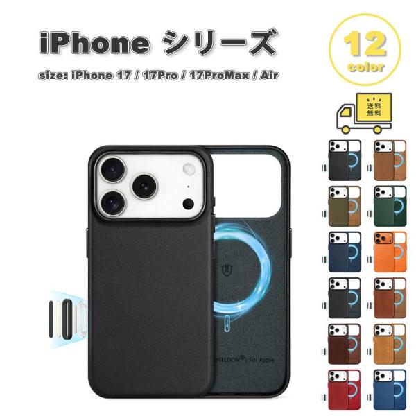 ●耐衝撃性に優れており、おしゃれにiPhoneを守ってくれます●すべてのMagSafe、ワイヤレス充電アクセサリと組み合わせて使用可能●どんなファッションにも合わせやすいデザイン● 対応機種：iPhone 17/17Pro/17ProMax...
