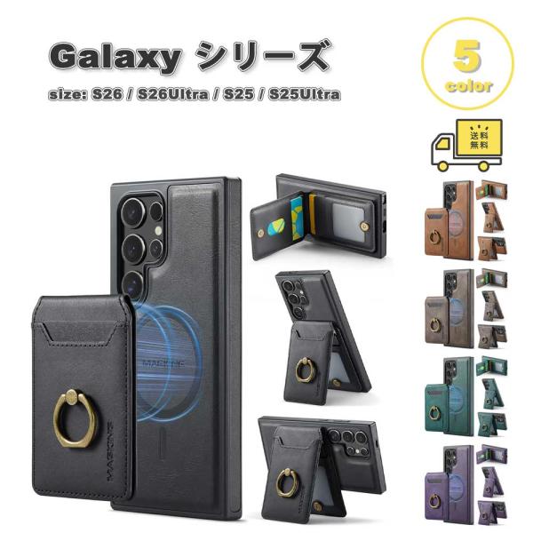●カラバリ豊富な5色展開！●カード収納可能なのでSuicaや電子マネーなども一緒に持ち運べるので便利！●対応機種: S26 / S26 Ultra / S25 / S25Ultra●お取り寄せ商品の為2〜3週間で発送いたします。※ご購入前に...