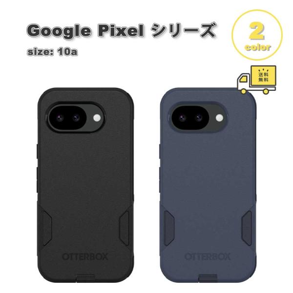 ●高い耐衝撃性を誇り、大切なスマホをしっかり保護●どんなファッションにも合わせやすいデザイン●本体の薄さ、軽さを損ねない薄型で軽量ケース●対応機種：Google Pixel 10a●2〜3週間で発送いたします。※ご購入前に必ず当店の「お買い...