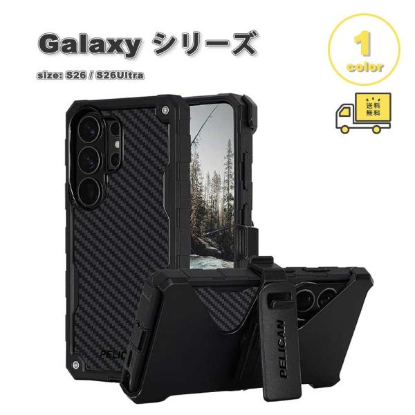 PELICAN/ペリカンMADE IN USAの高い防水性や堅牢性が評価され、アメリカの軍隊や警察、消防で使用されるようになった防水ハードケースのトップメーカーです。現在は各国の軍や警察、消防署、工場で採用されています。●耐衝撃性に優れてお...