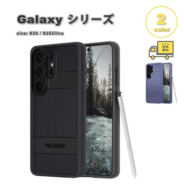 PELICAN/ペリカンMADE IN USAの高い防水性や堅牢性が評価され、アメリカの軍隊や警察、消防で使用されるようになった防水ハードケースのトップメーカーです。現在は各国の軍や警察、消防署、工場で採用されています。●耐衝撃性に優れてお...