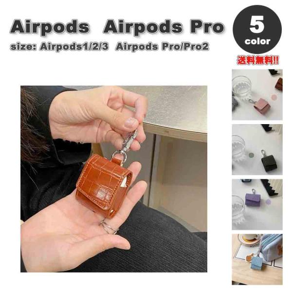 即納 AirPods Pro 第2世代 エアーポッズ プロ 対応 NATIVE UNION ブラック アップル カバー エレガンス ワイヤレス充電