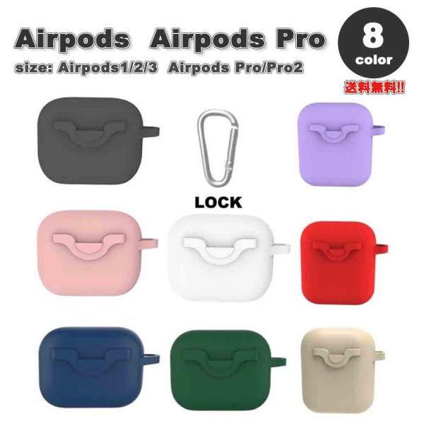 即納 AirPods Pro 第2世代 エアーポッズ プロ 対応 NATIVE UNION ブラック アップル カバー エレガンス ワイヤレス充電