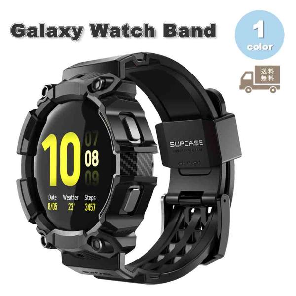 ●取り付け、取り外しも簡単で男女問わず愛用できるオシャレなウォッチバンド●一体型の仕様で本体をしっかり保護！●シンプルなデザイン、精密な設計による美しい構造●対応機種Galaxy Watch Ultra 47mm | 6/5/4 44mm ...