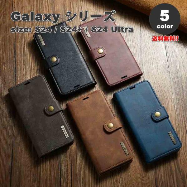 ●どんなファッションにも合わせやすいデザイン●カード収納可能なのでSuicaや電子マネーなども一緒に持ち運べるので便利！●カラバリ豊富な5色展開！●対応機種: Galaxy S25 / S25Ultra / S24 / S24Ultra /...