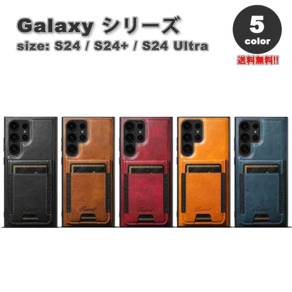 ●どんなファッションにも合わせやすいデザイン●スタンド機能付きでYoutubeや動画配信サイトなどの視聴もらくらく！●カラバリ豊富な5色展開！●対応機種: Galaxy S24 / S24Ultra / S24Plus※こちらの商品はS24...