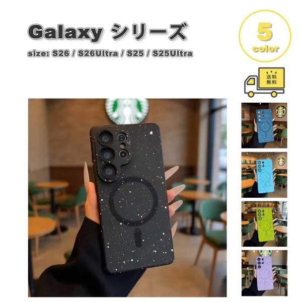 ●すべてのMagSafe、ワイヤレス充電アクセサリと組み合わせて使用可能●どんなファッションにも合わせやすいデザイン●対応機種: S26 / S26 Ultra / S25 / S25Ultra●お取り寄せ商品の為2〜3週間で発送いたします...