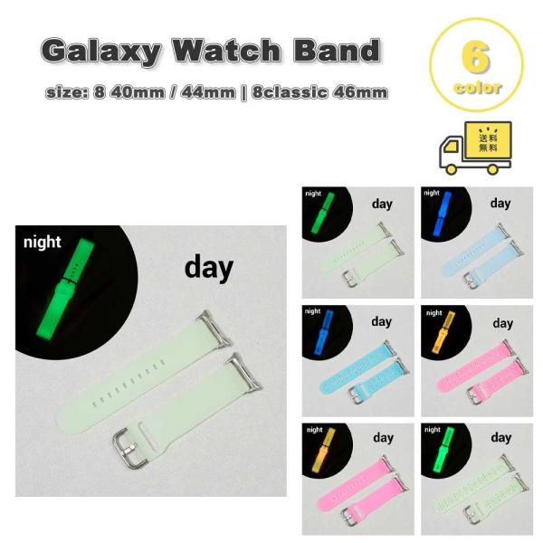 ●取り付け、取り外しも簡単で男女問わず愛用できるオシャレなウォッチバンド●スポーツ、カジュアル、日常、パーティー、ビジネスなどあらゆるシーンでお使い頂けます。●柔らかいシリコン素材で、腕に馴染みやすく優しい質感なので防水・防汗効果もバッチリ...