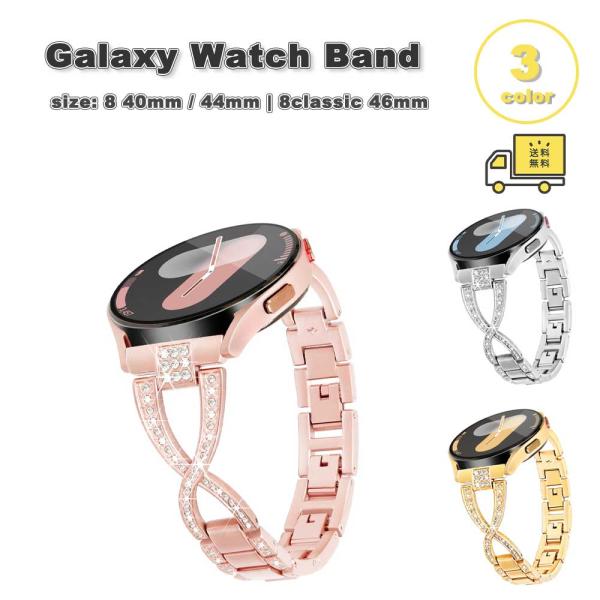 ●取り付け、取り外しも簡単で男女問わず愛用できるオシャレなウォッチバンド●高品質なステンレスがとても美しく高級感があり、より落ち着いた大人の雰囲気を演出します●ピンにはめるだけなので取り付け、取り外しもカンタン装着！●対応機種：Galaxy...