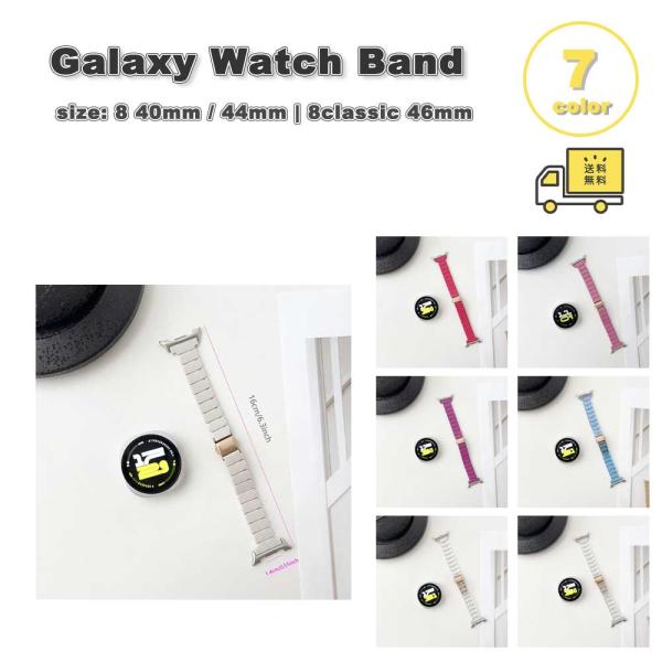 ●取り付け、取り外しも簡単で男女問わず愛用できるオシャレなウォッチバンド●スポーツ、カジュアル、日常、パーティー、ビジネスなどあらゆるシーンでお使い頂けます。●ピンにはめるだけなので取り付け、取り外しもカンタン装着！●対応機種：Galaxy...