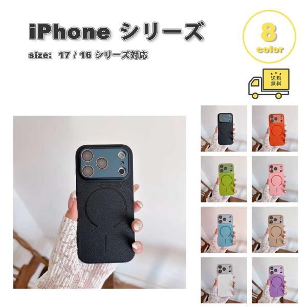 ●耐衝撃性に優れており、おしゃれにiPhoneを守ってくれます●本体の薄さ、軽さを損ねない薄型で軽量ケース●すべてのMagSafe、ワイヤレス充電アクセサリと組み合わせて使用可能● 対応機種：iPhone 17/17Pro/17ProMax...