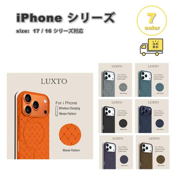 ●耐衝撃性に優れており、おしゃれにiPhoneを守ってくれます●すべてのMagSafe、ワイヤレス充電アクセサリと組み合わせて使用可能●カラバリ豊富な7色展開！● 対応機種：iPhone 17/17Pro/17ProMax/Air/17e/...