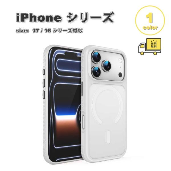 ●耐衝撃性に優れており、おしゃれにiPhoneを守ってくれます●どんなファッションにも合わせやすいデザイン●すべてのMagSafe、ワイヤレス充電アクセサリと組み合わせて使用可能● 対応機種：iPhone 17/17Pro/17ProMax...