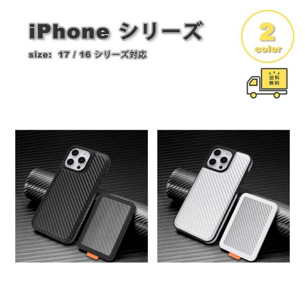 ●耐衝撃性に優れており、おしゃれにiPhoneを守ってくれます●カード収納可能なのでSuicaや電子マネーなども一緒に持ち運べるので便利！●どんなファッションにも合わせやすいデザイン● 対応機種：iPhone 17/17Pro/17ProM...