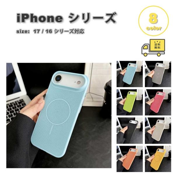 ●耐衝撃性に優れており、おしゃれにiPhoneを守ってくれます●すべてのMagSafe、ワイヤレス充電アクセサリと組み合わせて使用可能●カラバリ豊富な8色展開！● 対応機種：iPhone 17/17Pro/17ProMax/Air/17e/...